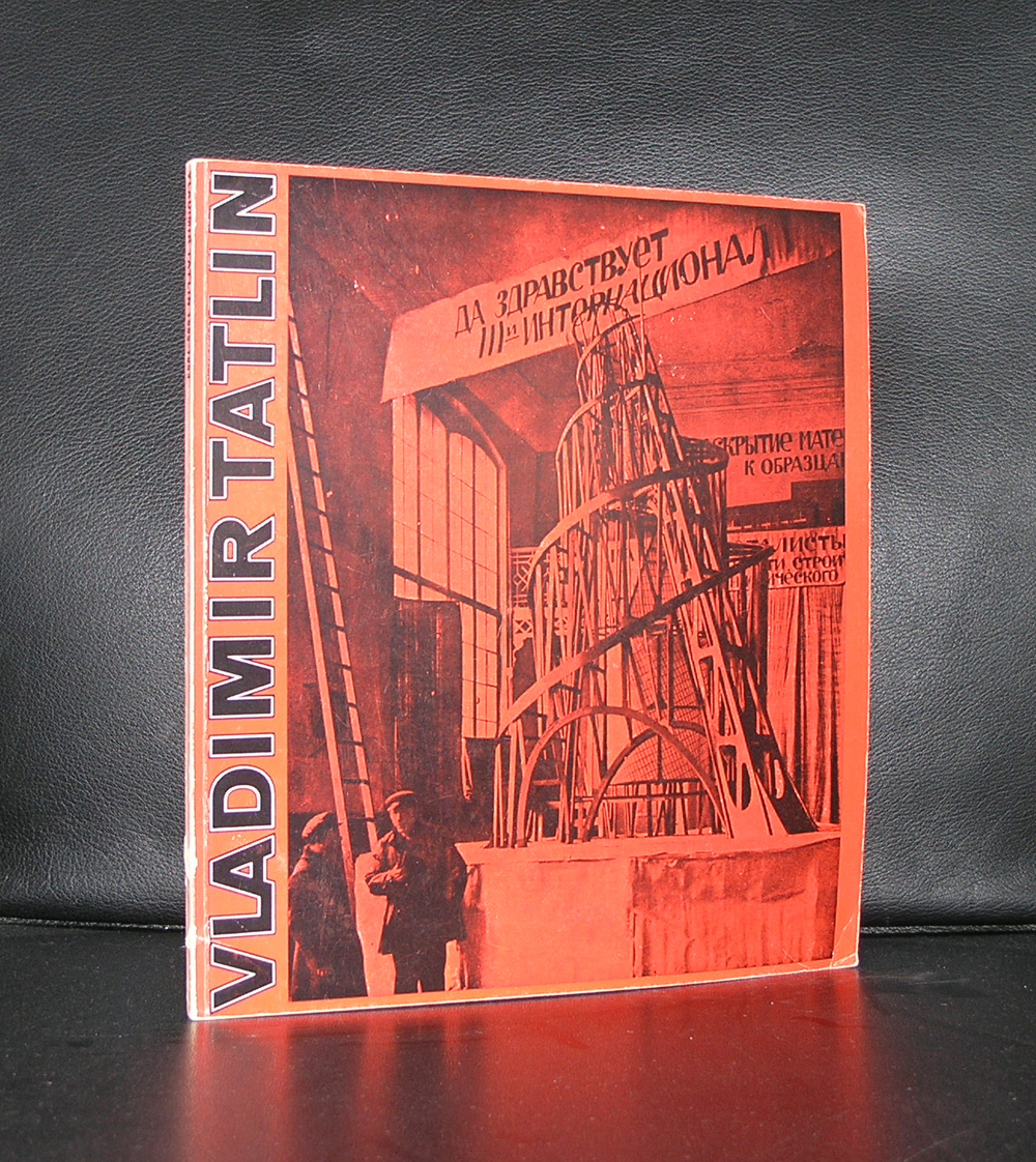 Vladimir Tatlin (1885-1953) – FTN-blog