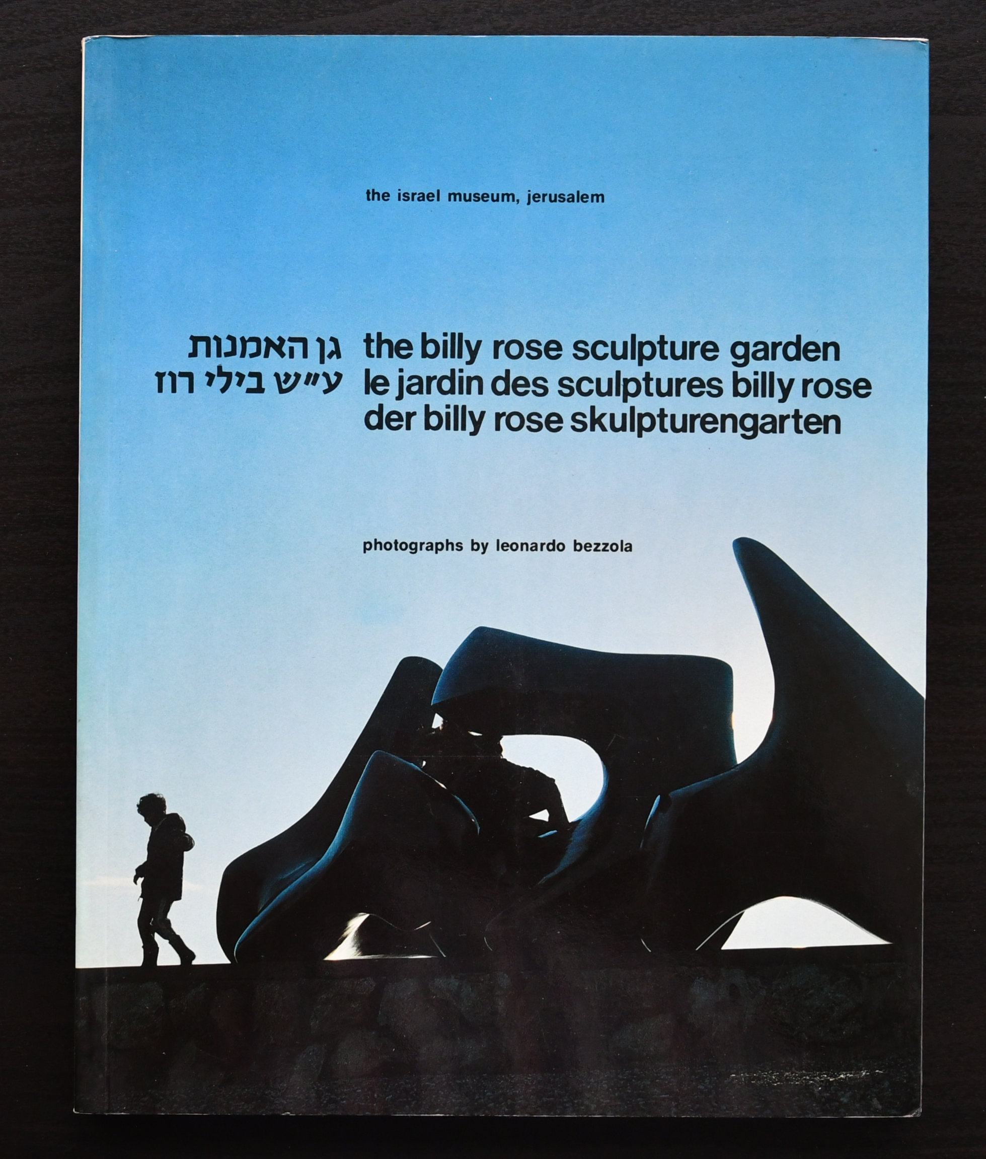 the “Billy Rose sculpture garden” at the Israel Museum – FTN-blog